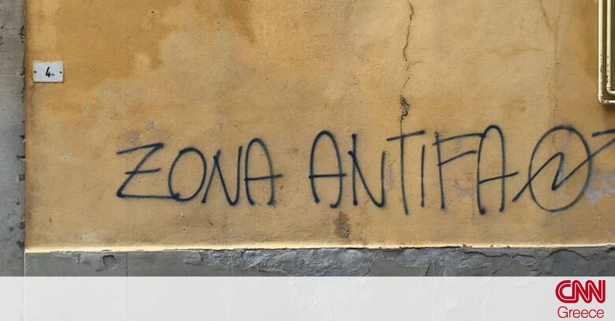 ΗΠΑ: Ο Τραμπ εξετάζει να εντάξει το κίνημα Antifa στον κατάλογο των ...