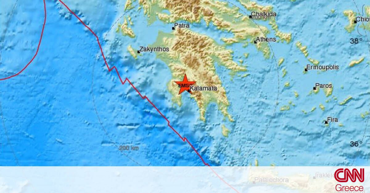 Σεισμός στην Καλαμάτα - Αισθητός σε αρκετές περιοχές - CNN.gr