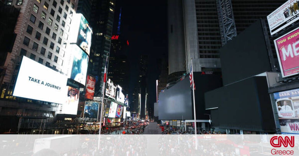 Πανικός στην «καρδιά» της Νέας Υόρκης: Εξάτμιση μηχανής τρομοκράτησε ...