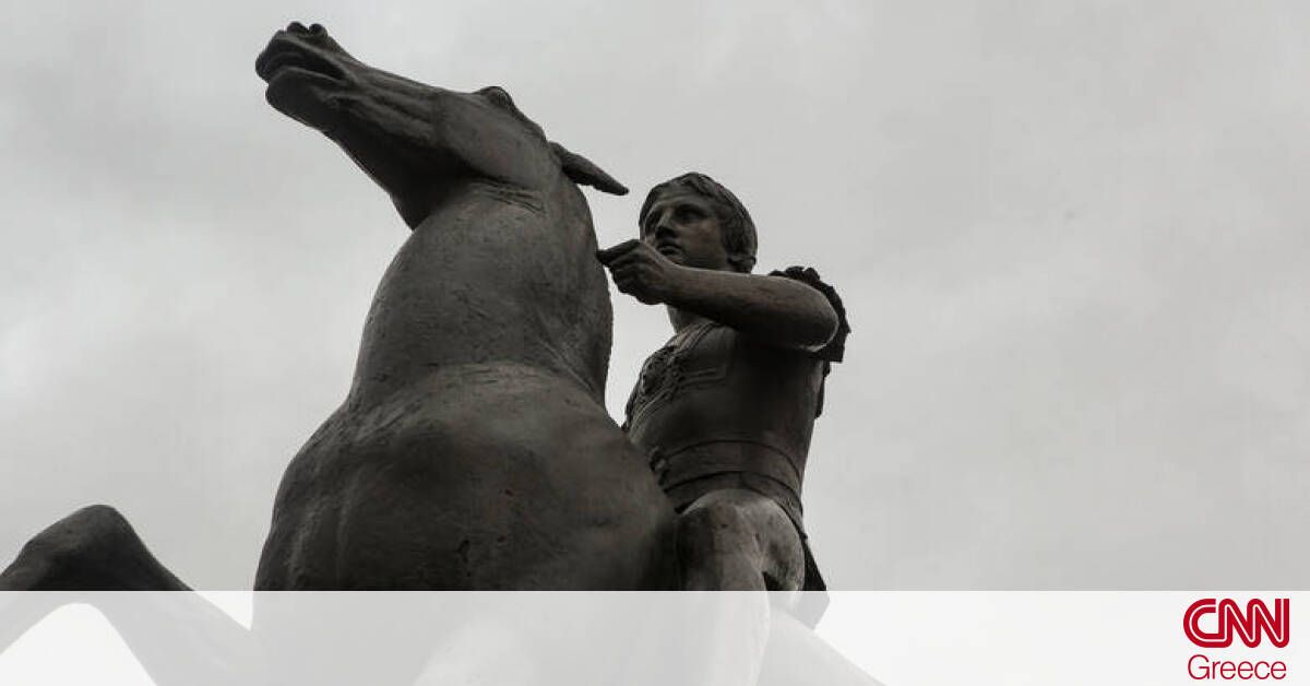 Βόρεια Μακεδονία: Βανδάλισαν πινακίδα για την ελληνικότητα του Μεγάλου ...