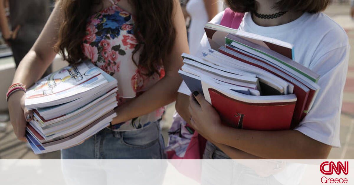 Πότε χτυπάει το πρώτο κουδούνι του σχολικού έτους - CNN.gr