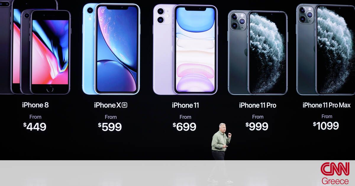 iPhone 11: Αυτά είναι τα νέα κινητά της Apple - CNN.gr