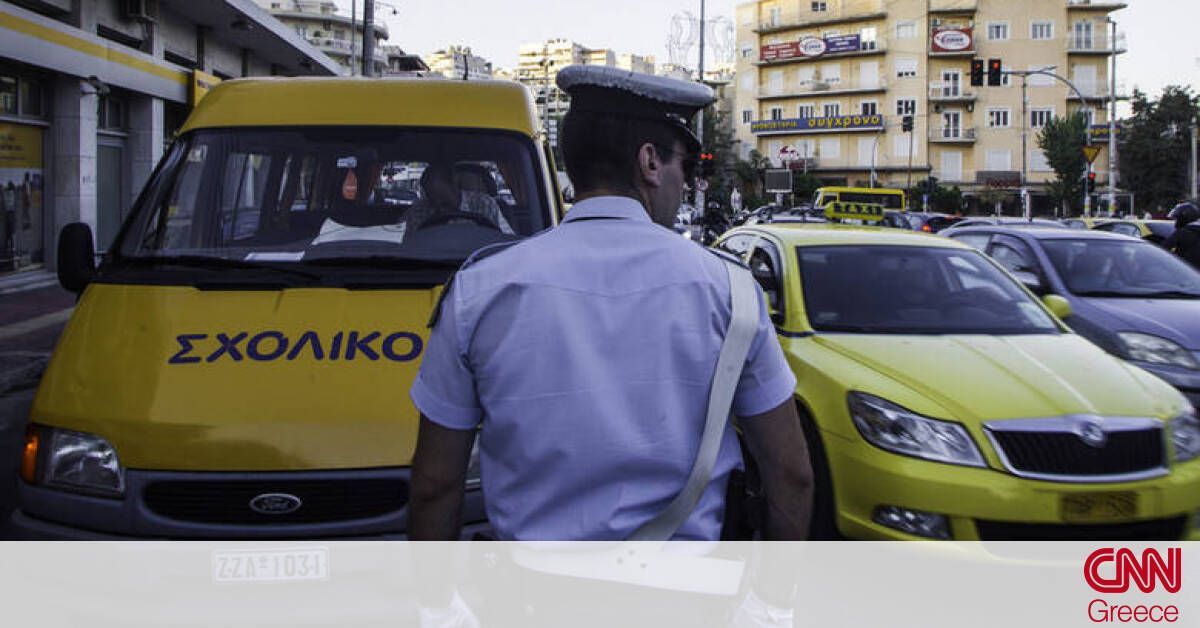 Μπλόκα στα σχολικά λεωφορεία: Εντατικοί οι έλεγχοι της Τροχαίας - CNN.gr