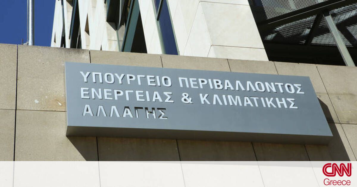 Τι προβλέπεται για Κτηματολόγιο, δασικούς χάρτες, Μάτι, Ελληνικό - CNN.gr