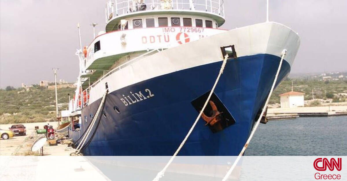 Ανοιχτά του Καστελόριζου το τουρκικό ερευνητικό πλοίο Bilim 2 - CNN.gr