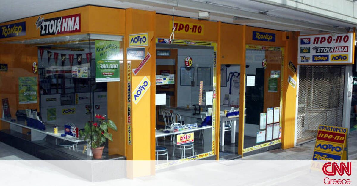 ΠΑΜΕ ΣΤΟΙΧΗΜΑ: Περισσότερα από 18 εκατομμύρια ευρώ σε κέρδη μοίρασε την ...