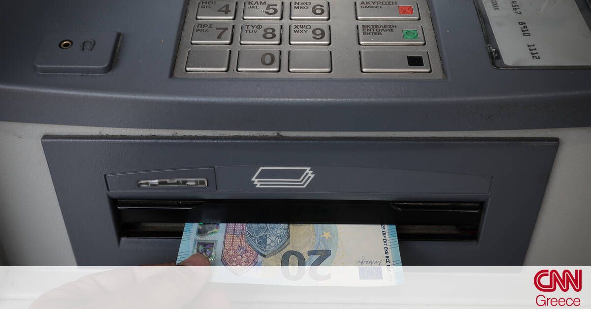 Κοινωνικό Εισόδημα Αλληλεγγύης: Σήμερα η πληρωμή των δικαιούχων - CNN.gr