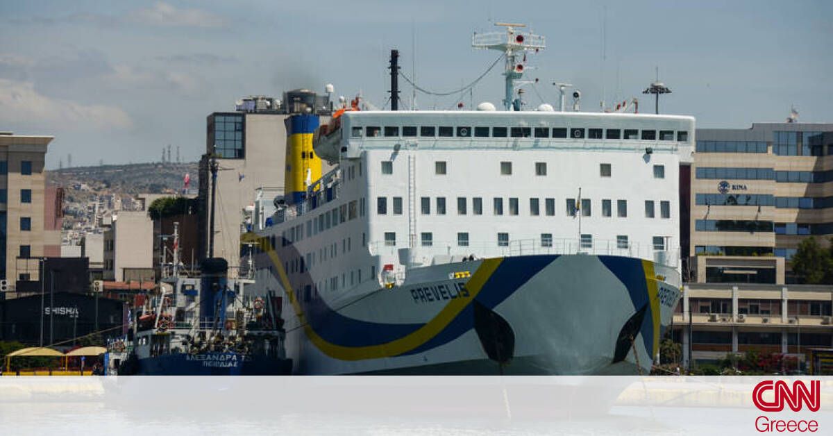 Αναχώρησε το επιβατηγό οχηματαγωγό πλοίο «Πρέβελης» που προσέκρουσε στο ...