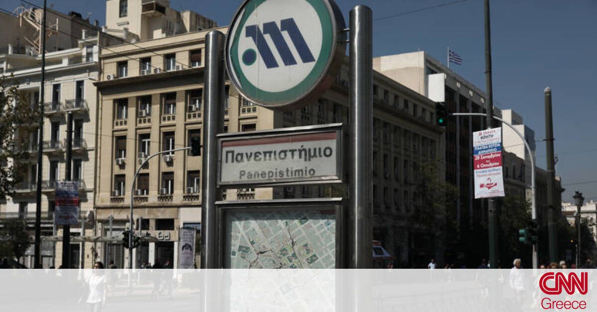 Απεργία στα ΜΜΜ: Πώς θα κινηθούν σήμερα μετρό, ΗΣΑΠ και τραμ - CNN.gr