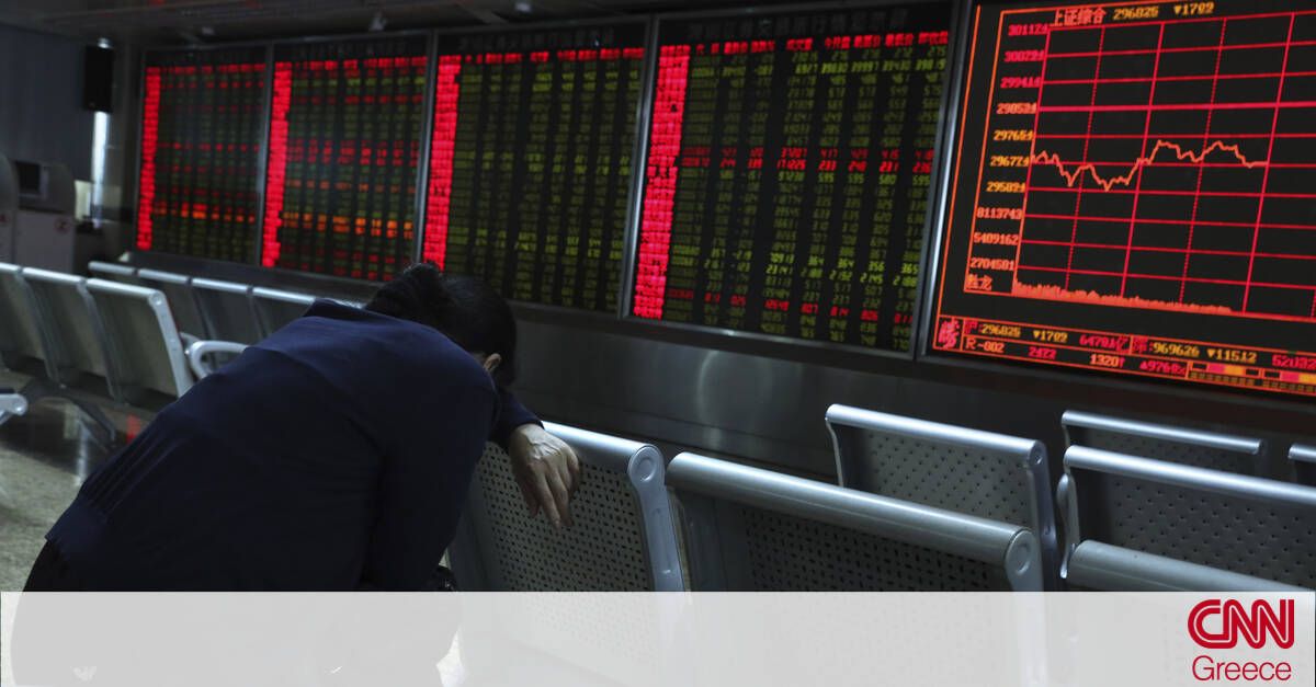 Τριγμοί στην παγκόσμια οικονομία: Επιστρέφει το… φάντασμα της ύφεσης ...