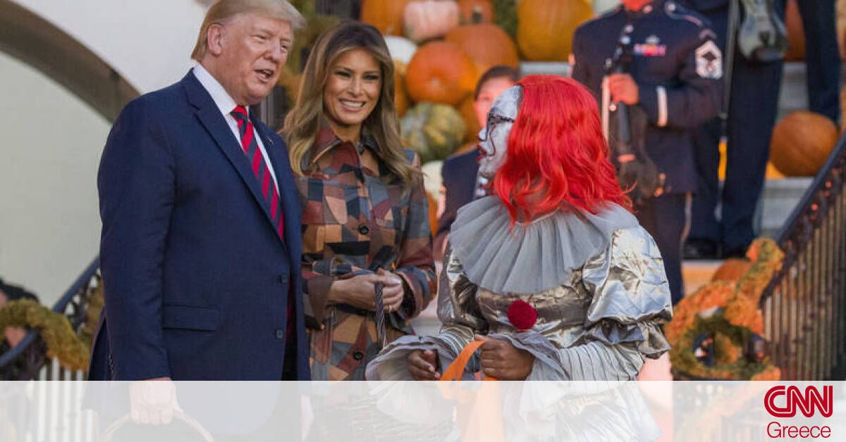 Ντοναλντ και Μελάνια Τραμπ: Χαλοουίν στο Λευκό Οίκο - CNN.gr