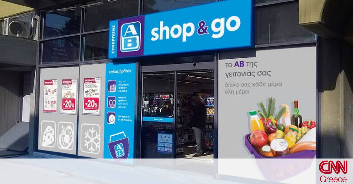 ΑΒ Shop & Go - ΑΒ Food Market: Μια ισχυρή συνεργασία με την υπογραφή ...