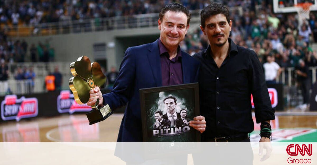 Αποθέωση στο ΟΑΚΑ για τον Ρικ Πιτίνο - Βραβεύτηκε από τον Δ ...
