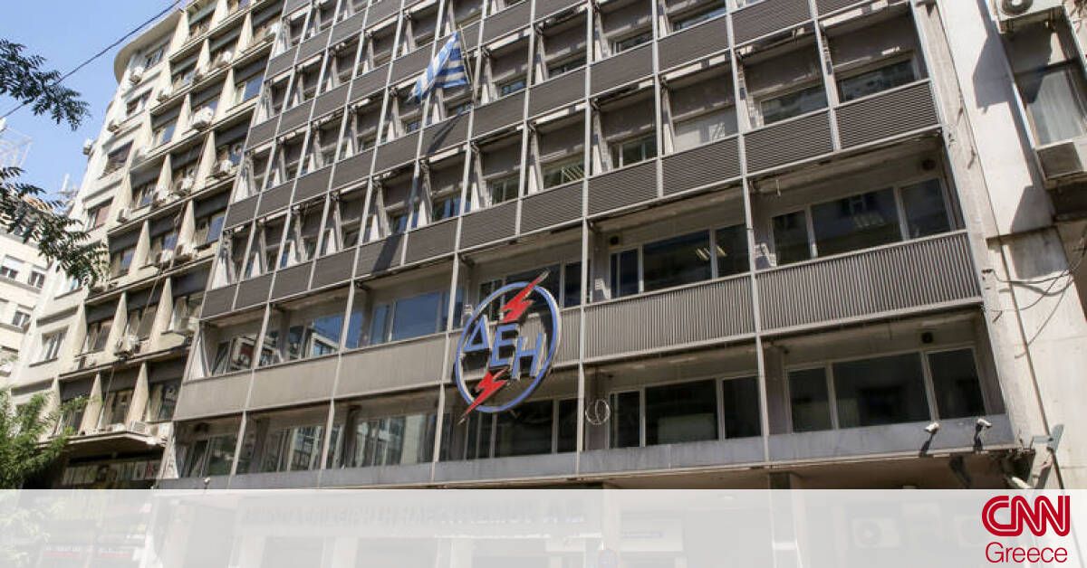 Η ΓΕΝΟΠ-ΔΕΗ αντιδρά στο νομοσχέδιο για τον εκσυγχρονισμό της ...