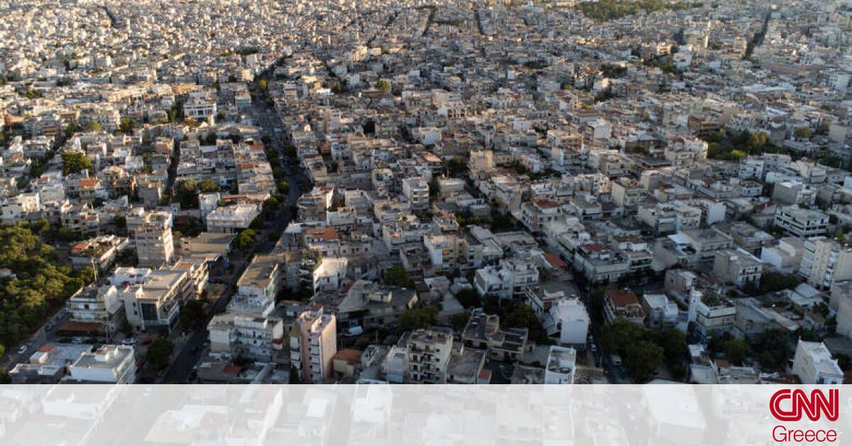 Ηλεκτρονική ταυτότητα αυτοτελούς διηρημένης ιδιοκτησίας θεσπίζει η ...
