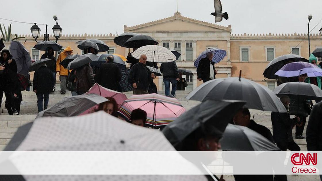 Καιρός: Μικρή πτώση της θερμοκρασίας σήμερα - Πού θα σημειωθούν βροχές ...