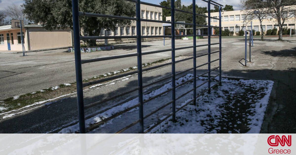 Κακοκαιρία «Ηφαιστίων»: Ποια σχολεία θα παραμείνουν κλειστά την Τετάρτη ...