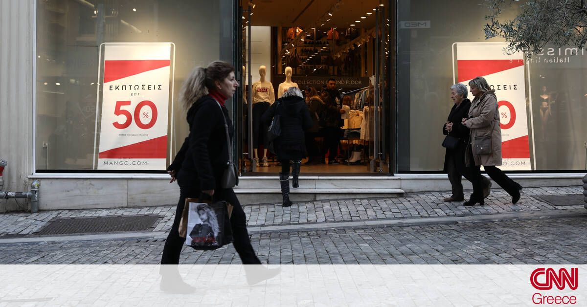 Χειμερινές εκπτώσεις 2020: Ποια Κυριακή είναι ανοιχτά τα μαγαζιά - CNN.gr
