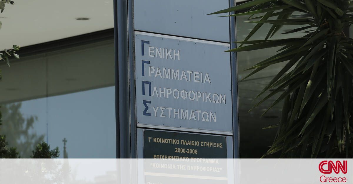 Taxisnet: Πότε και για πόσο θα τεθεί εκτός λειτουργίας - CNN.gr