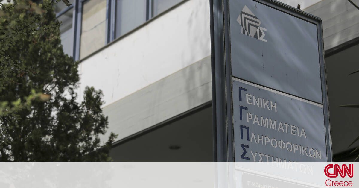 Taxisnet: Τίθεται εκτός λειτουργίας από την Παρασκευή - CNN.gr