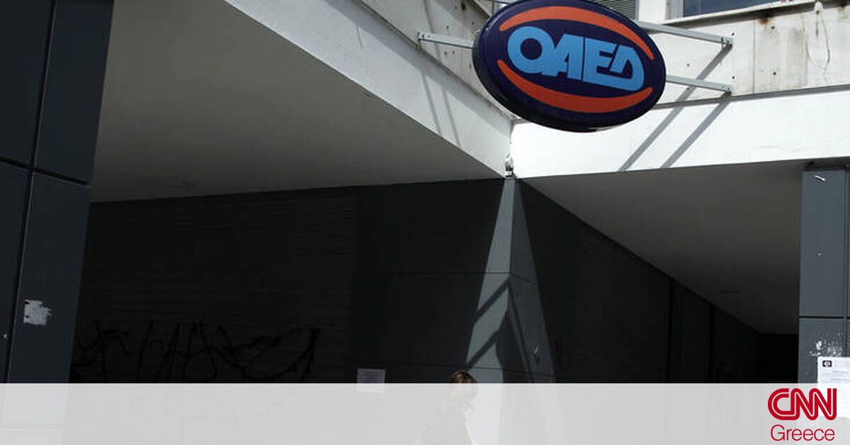 ΟΑΕΔ: Ανοίγουν 1.250 νέες θέσεις εργασίας - Ποιους αφορά - CNN.gr