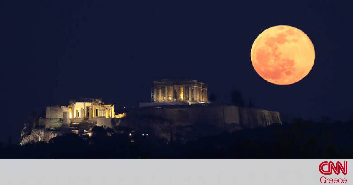 Πανσέληνος του Χιονιού: Μαγευτικές εικόνες πάνω από την Ακρόπολη - CNN.gr