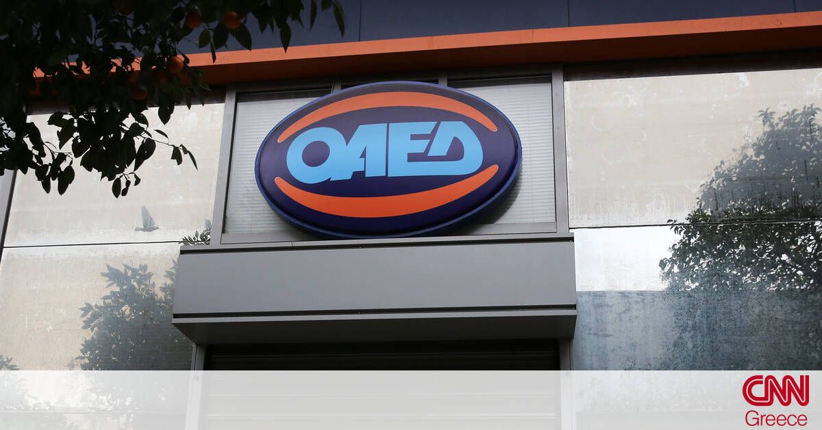 ΟΑΕΔ: Νέες θέσεις εργασίας για 1.250 ανέργους - CNN.gr