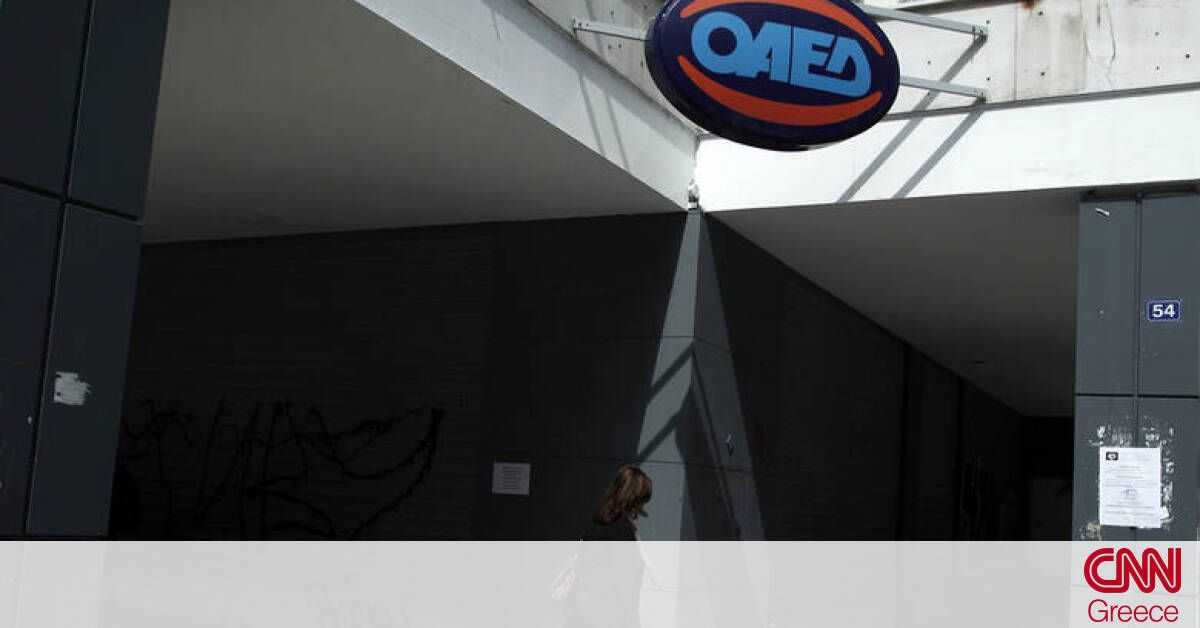 ΟΑΕΔ: Νέο σχέδιο για την στήριξη των ΑμεΑ - CNN.gr