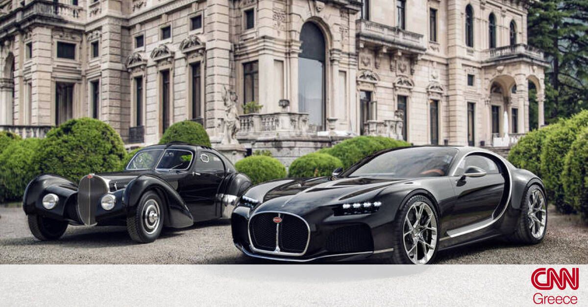 Αυτές οι Bugatti δεν κινήθηκαν ποτέ σε δημόσιο δρόμο - CNN.gr