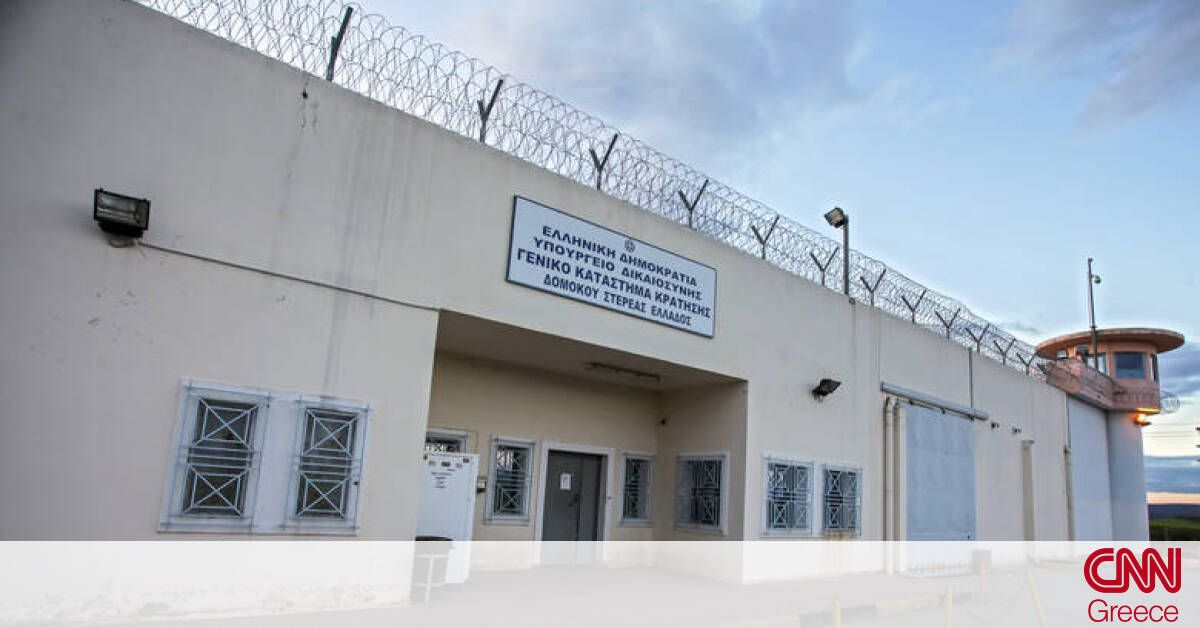 Ευφάνταστος κρατούμενος: Προσπάθησε να περάσει κινητό στις φυλακές μέσα ...
