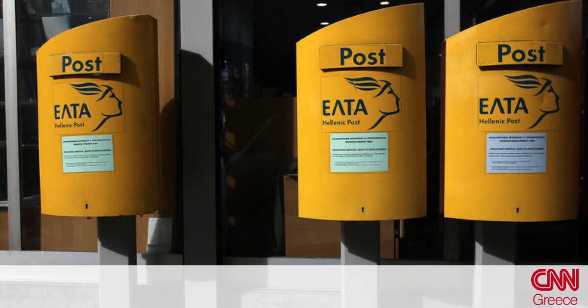 Αλλάζουν οι ταχυδρομικοί κώδικες σε όλη την Ελλάδα – Τι σχεδιάζει το ...