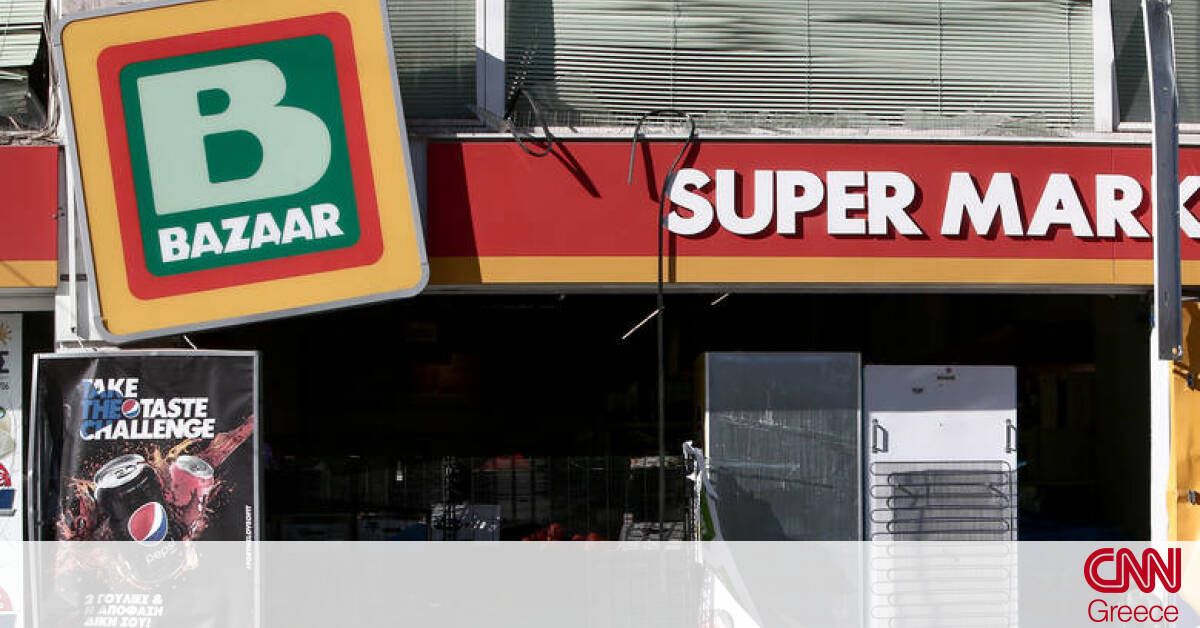 Δήμος Βερούκας: Πέθανε ο πρόεδρος της αλυσίδας σούπερ μάρκετ «Bazaar ...