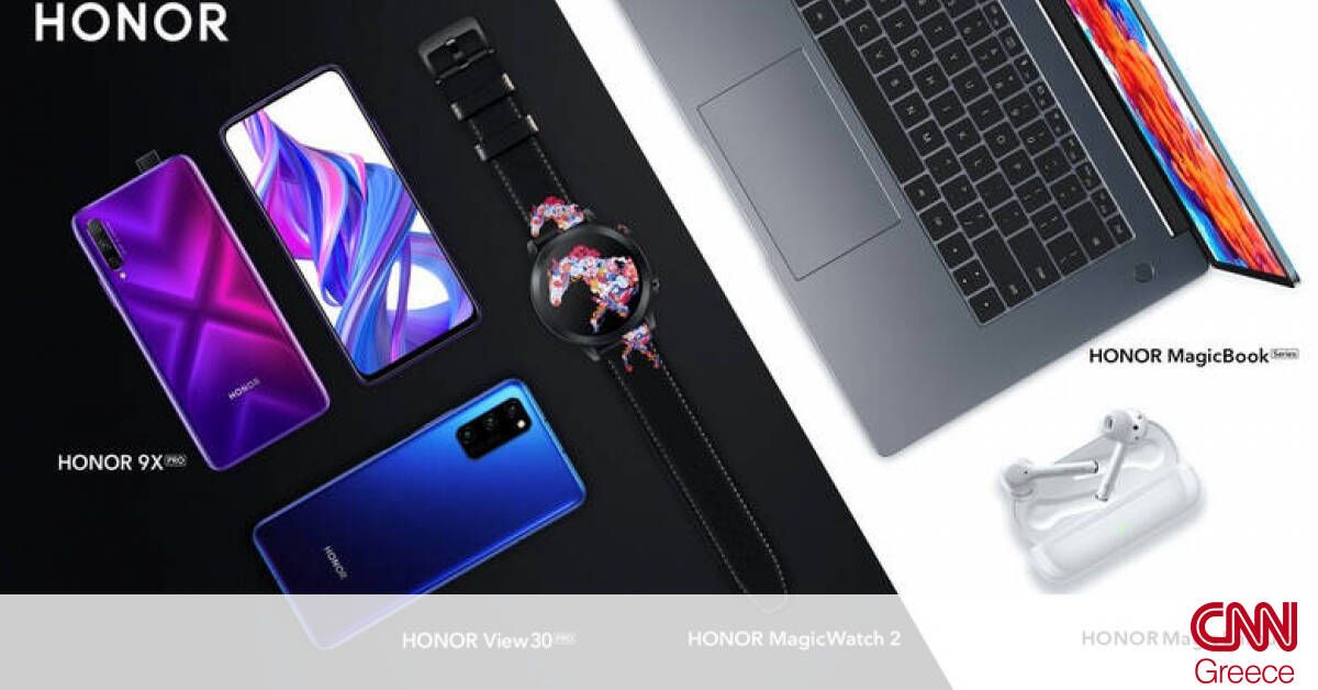 Η HONOR παρουσίασε την στρατηγική της «1+8+N» με ευρύ οικοσύστημα ...