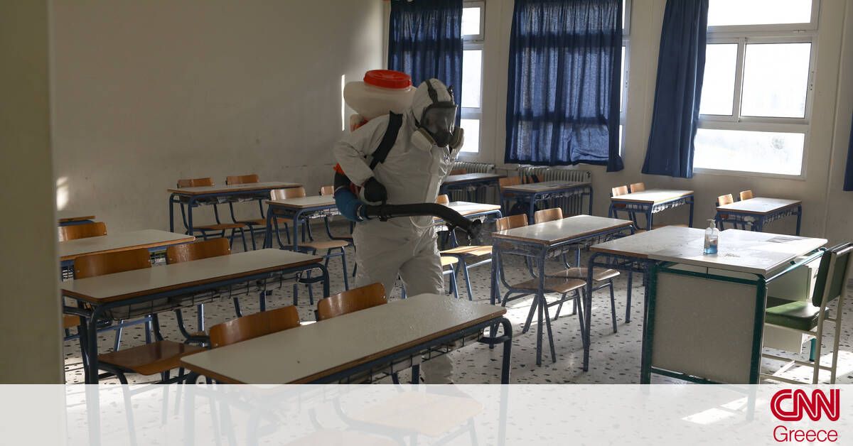 Κορωνοϊός: Ποια σχολεία είναι κλειστά σήμερα - CNN.gr