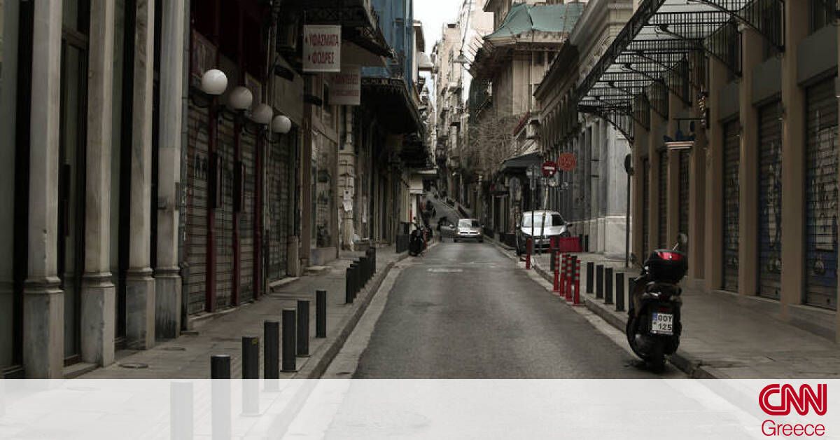 Forma.gov.gr: Άνοιξε η πλατφόρμα για τις δηλώσεις μετακίνησης - CNN.gr