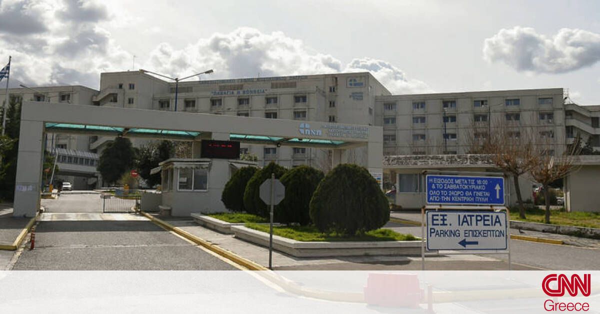 Κορωνοϊός: Θετικοί στον ιό γιατροί στο νοσοκομείο του Ρίου - CNN.gr