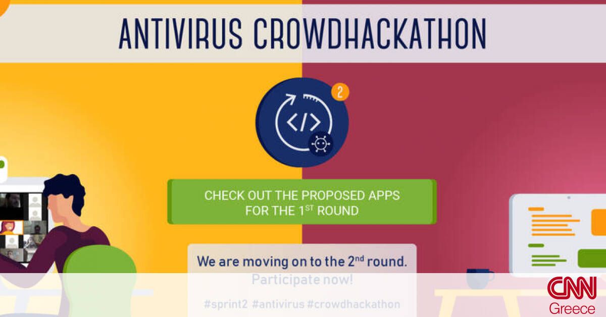 Antivirus Crowdhackathon: Οι εφαρμογές που ξεχώρισαν στον πρώτο κύκλο - CNN.gr