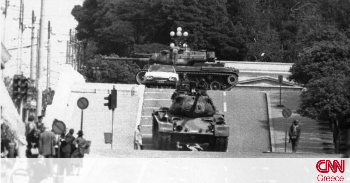 Σαν σήμερα: Η 21η Απριλίου στην ιστορία - CNN.gr