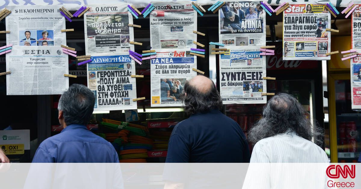 Τα πρωτοσέλιδα των κυριακάτικων εφημερίδων (26 Απριλίου 2020) - CNN.gr