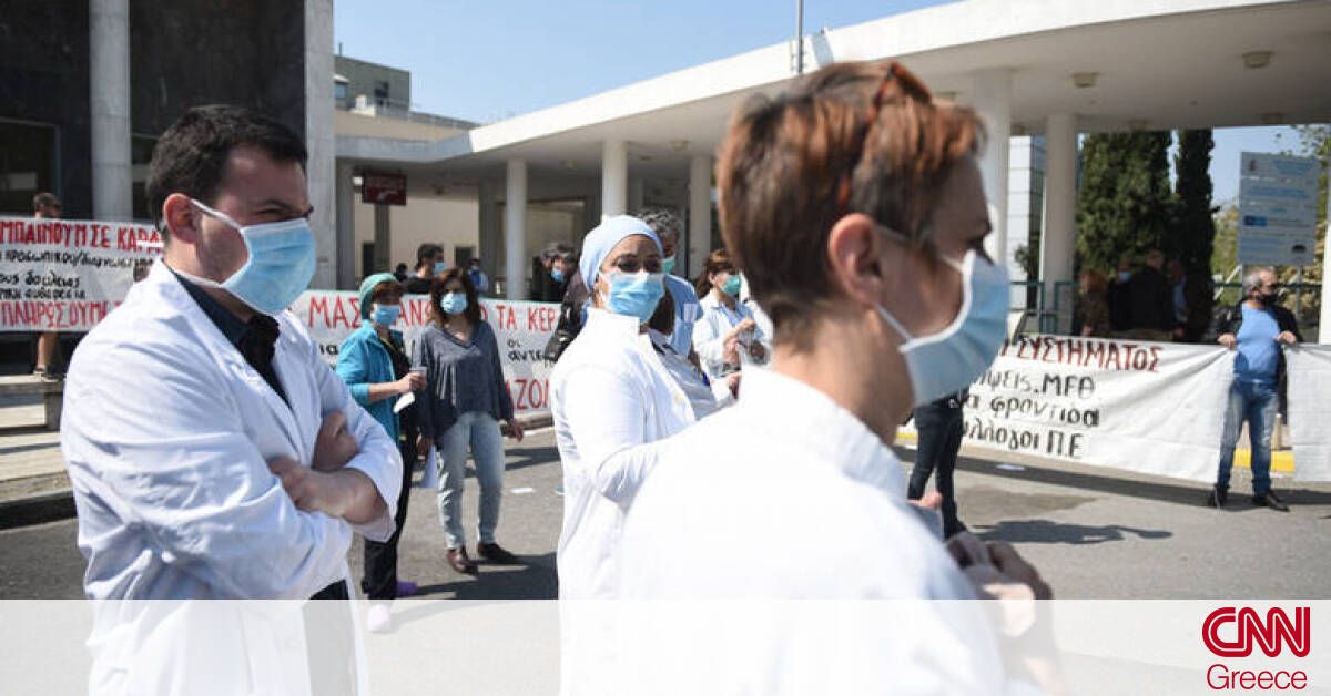 Θεσσαλονίκη: Διαμαρτυρία υγειονομικών έξω από το νοσοκομείο ΑΧΕΠΑ - CNN.gr