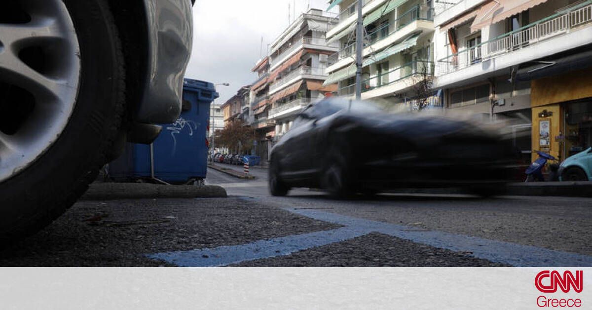 Δήμος Αθηναίων:Συνεχίζεται η αναστολή της ελεγχόμενης στάθμευσης ...