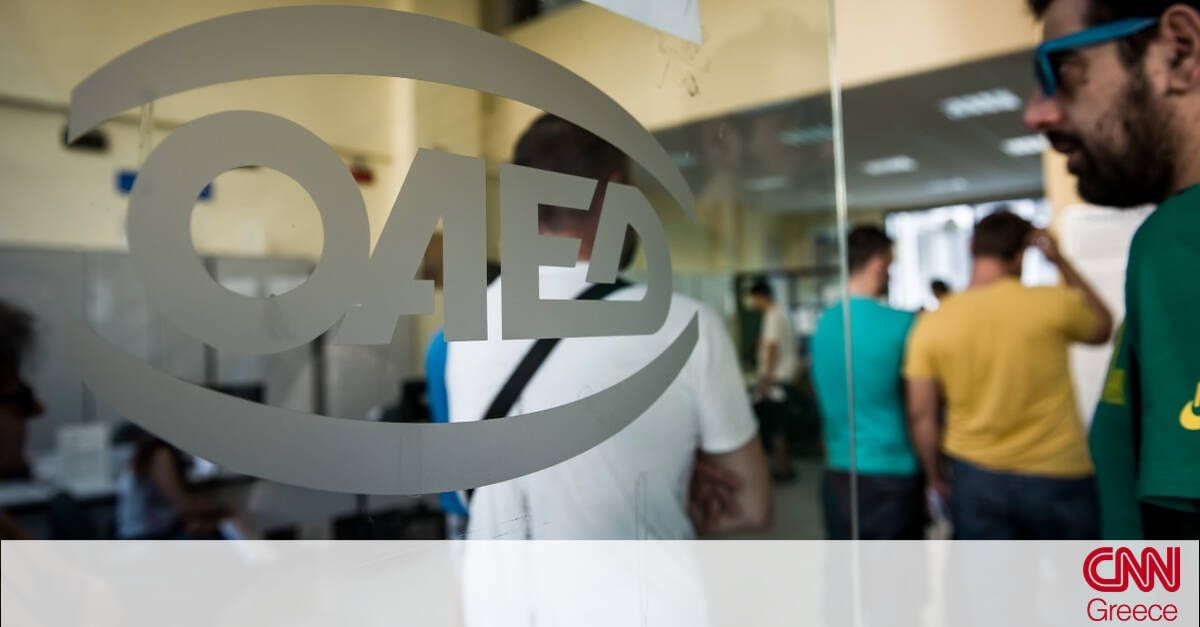 ΟΑΕΔ - Επίδομα 400 ευρώ: Λήγει η προθεσμία για την καταχώριση IBAN - CNN.gr
