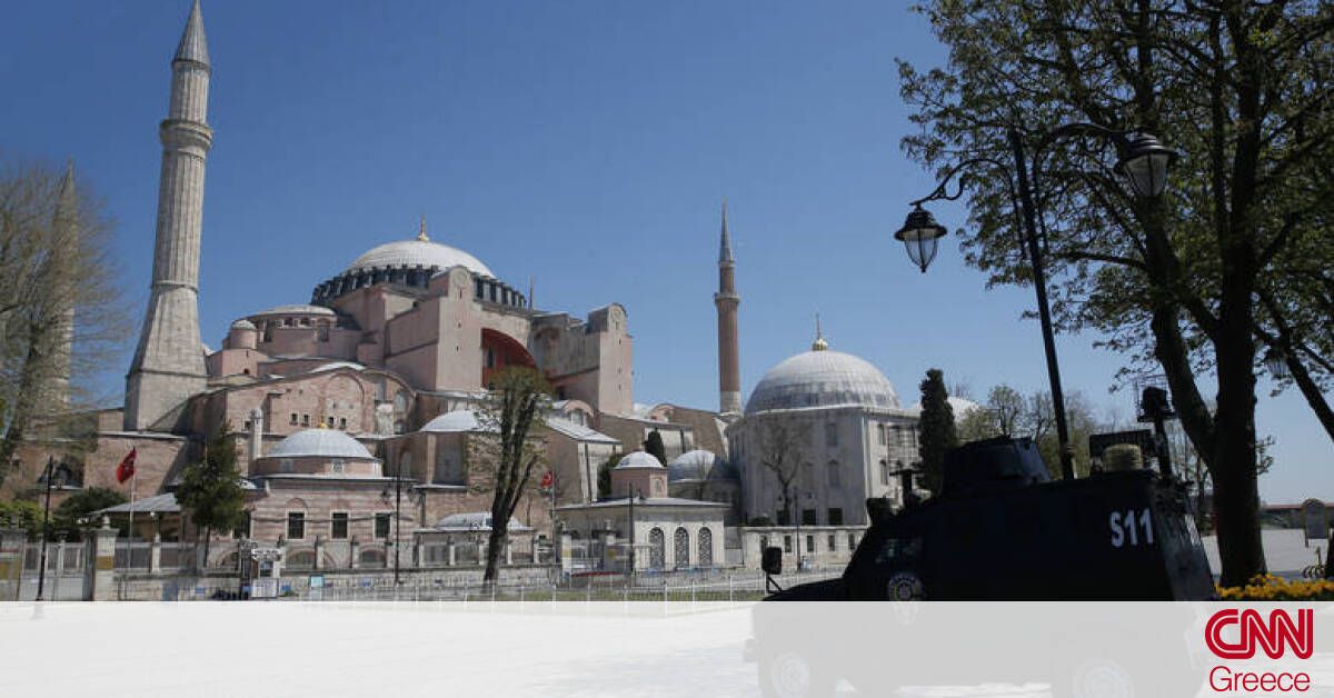 Αμερικάνικη έκθεση εκφράζει ανησυχία για τη μετατροπή της Αγίας Σοφίας ...