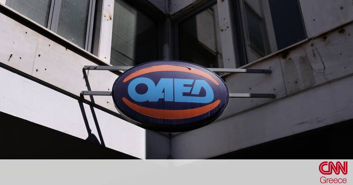 ΟΑΕΔ: Παράταση στην προθεσμία για την έκτακτη οικονομική ενίσχυση για ...