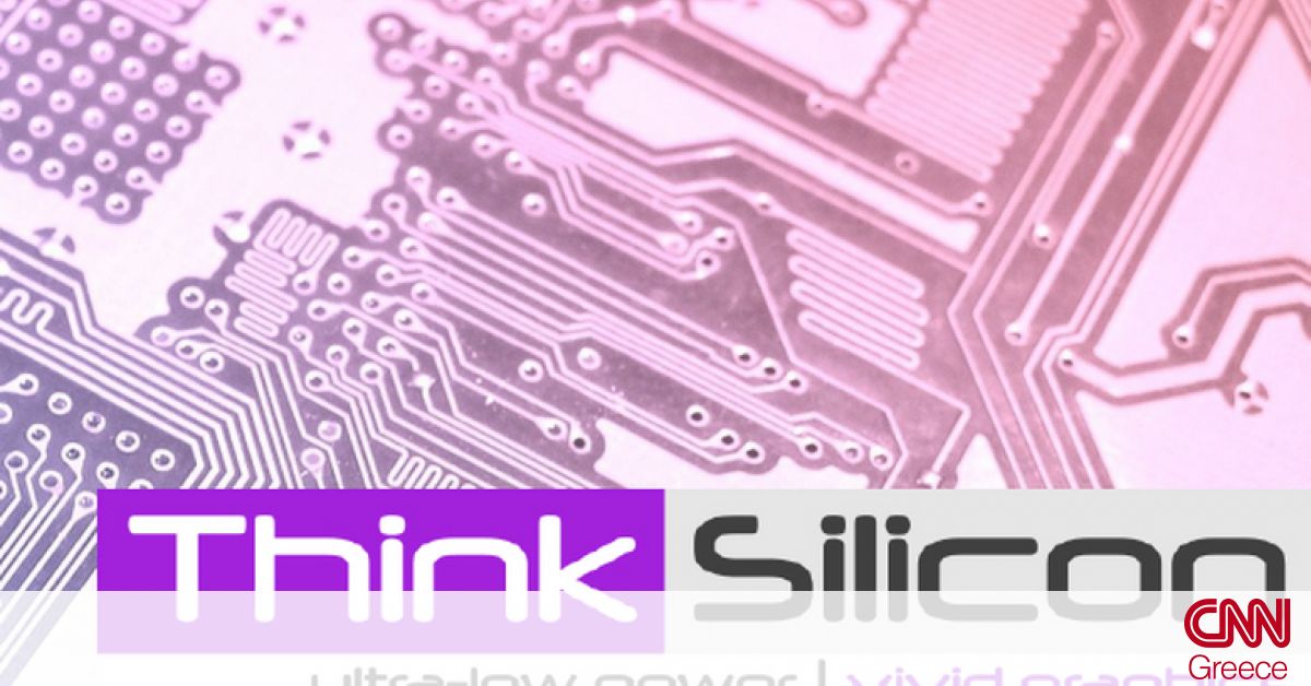 Think Silicon:Η ελληνική εταιρεία τεχνολογίας που αγοράζει ο ...