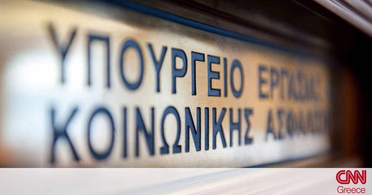 Διαθέσιμο το έντυπο της υπεύθυνης δήλωσης που αφορά τη λήψη αποζημίωσης ...