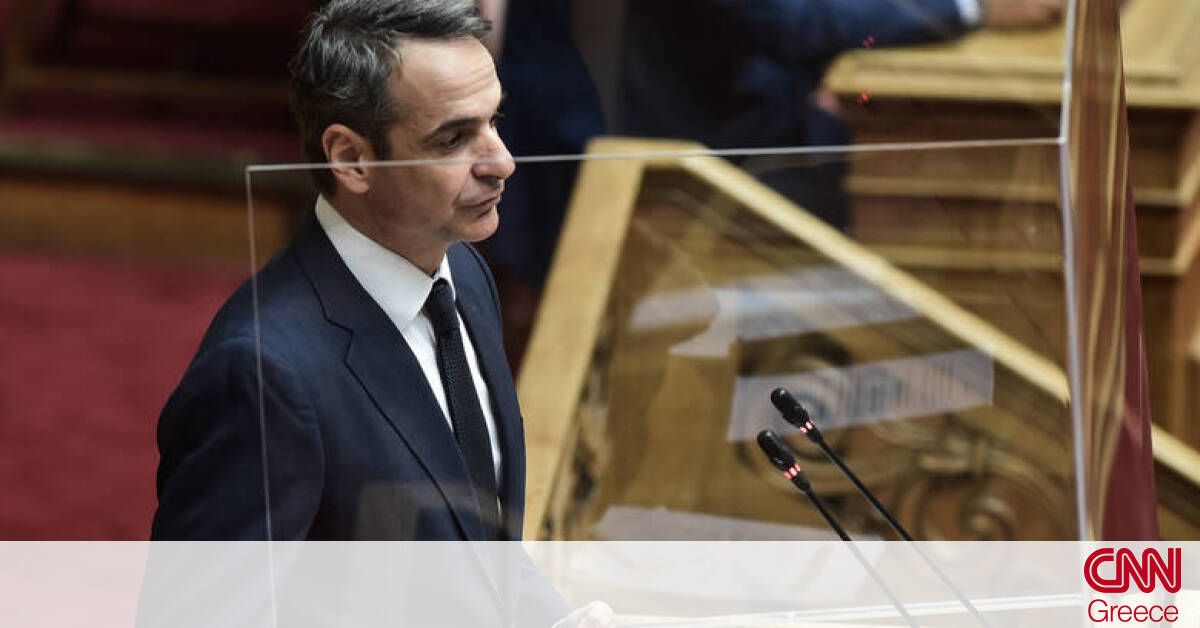 Μητσοτάκης για την επέτειο της Marfin: Η Πολιτεία θα τιμήσει τη μνήμη των ανθρώπων που χάθηκαν ...