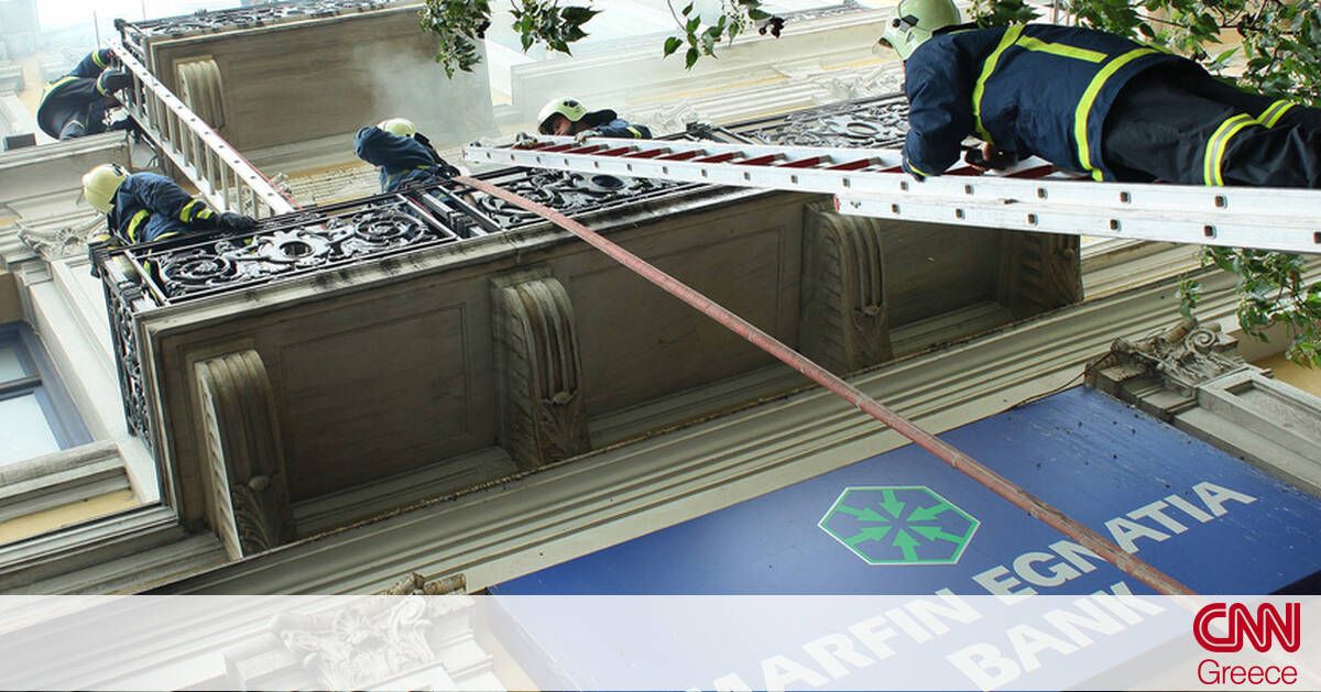 Υπόθεση Marfin: Γιατί η ΕΛ.ΑΣ. ανοίγει ξανά τον φάκελο - CNN.gr