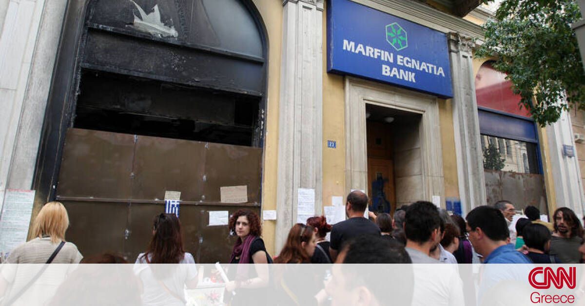 Παραιτείται το Δημόσιο από την αναίρεση για τις αποζημιώσεις των συγγενών των θυμάτων της Marfin ...