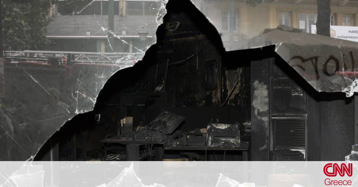 Marfin: 10 χρόνια από την τραγωδία - Εκδηλώσεις στη μνήμη των θυμάτων - CNN.gr